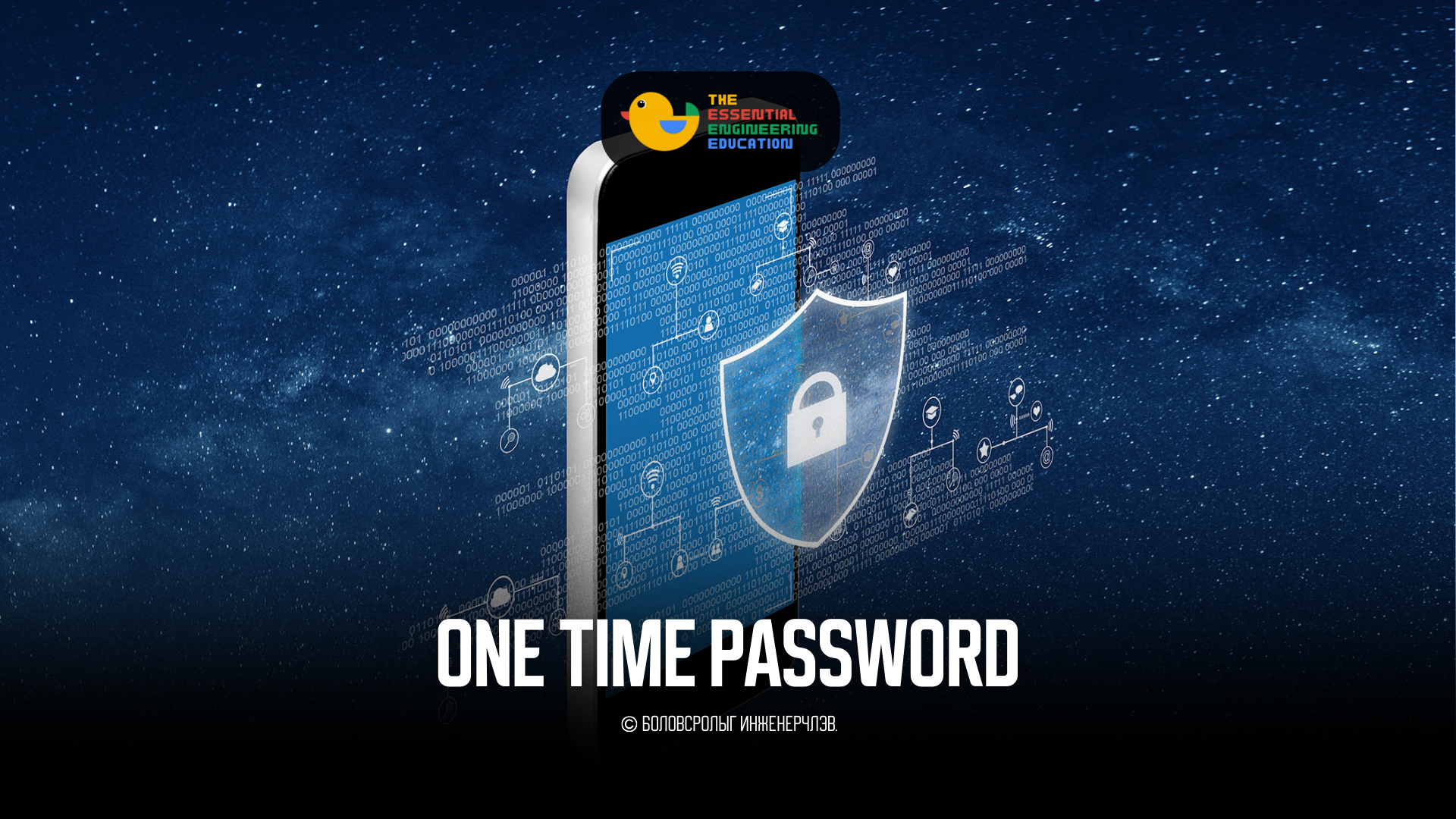 TEE Education School – The Essential Engineering Education