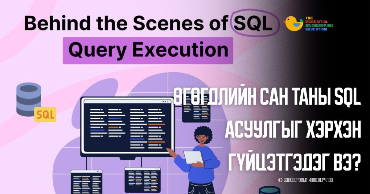 2025-12-14 – The Essential Engineering Education